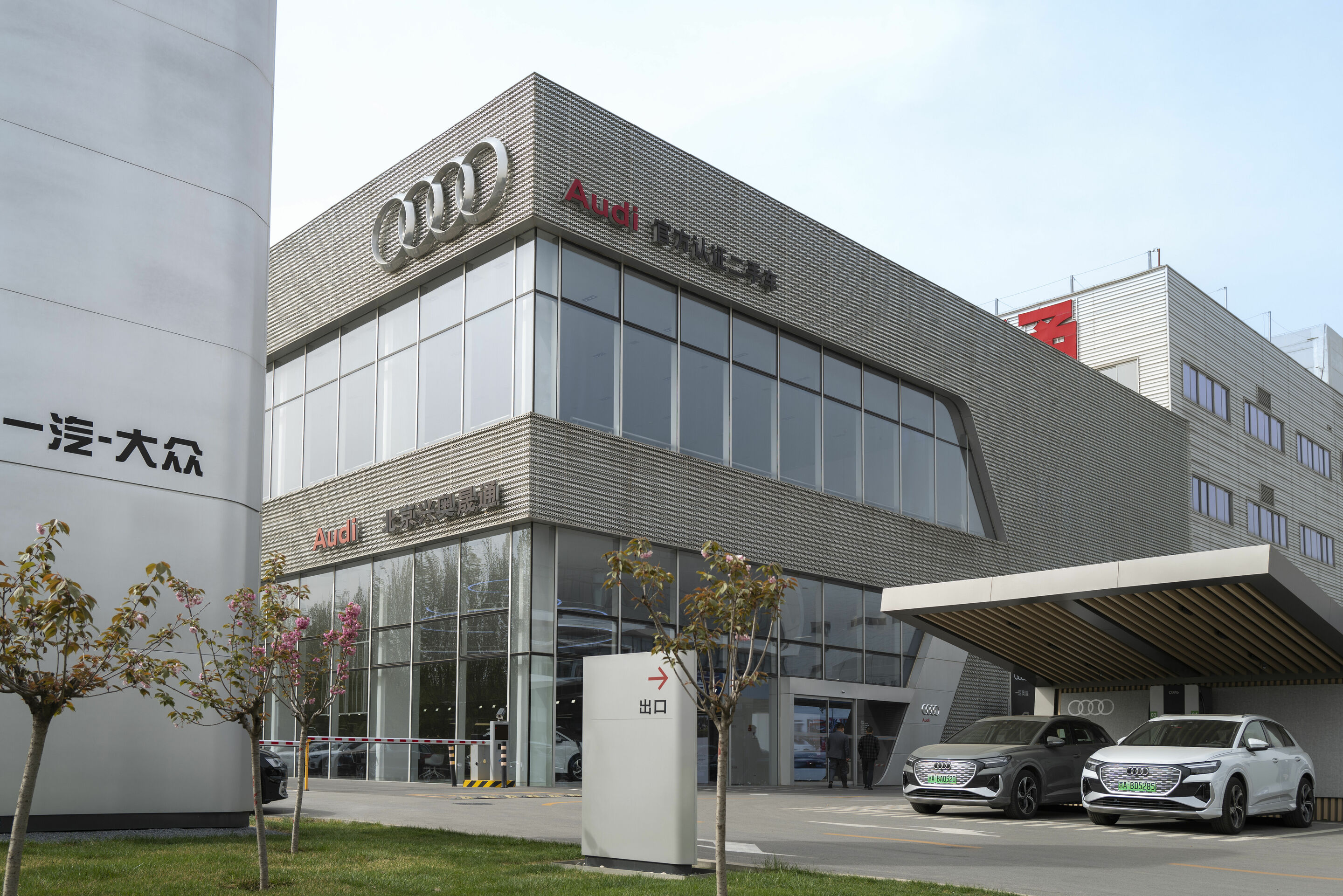Audi in China | Audi MediaCenter