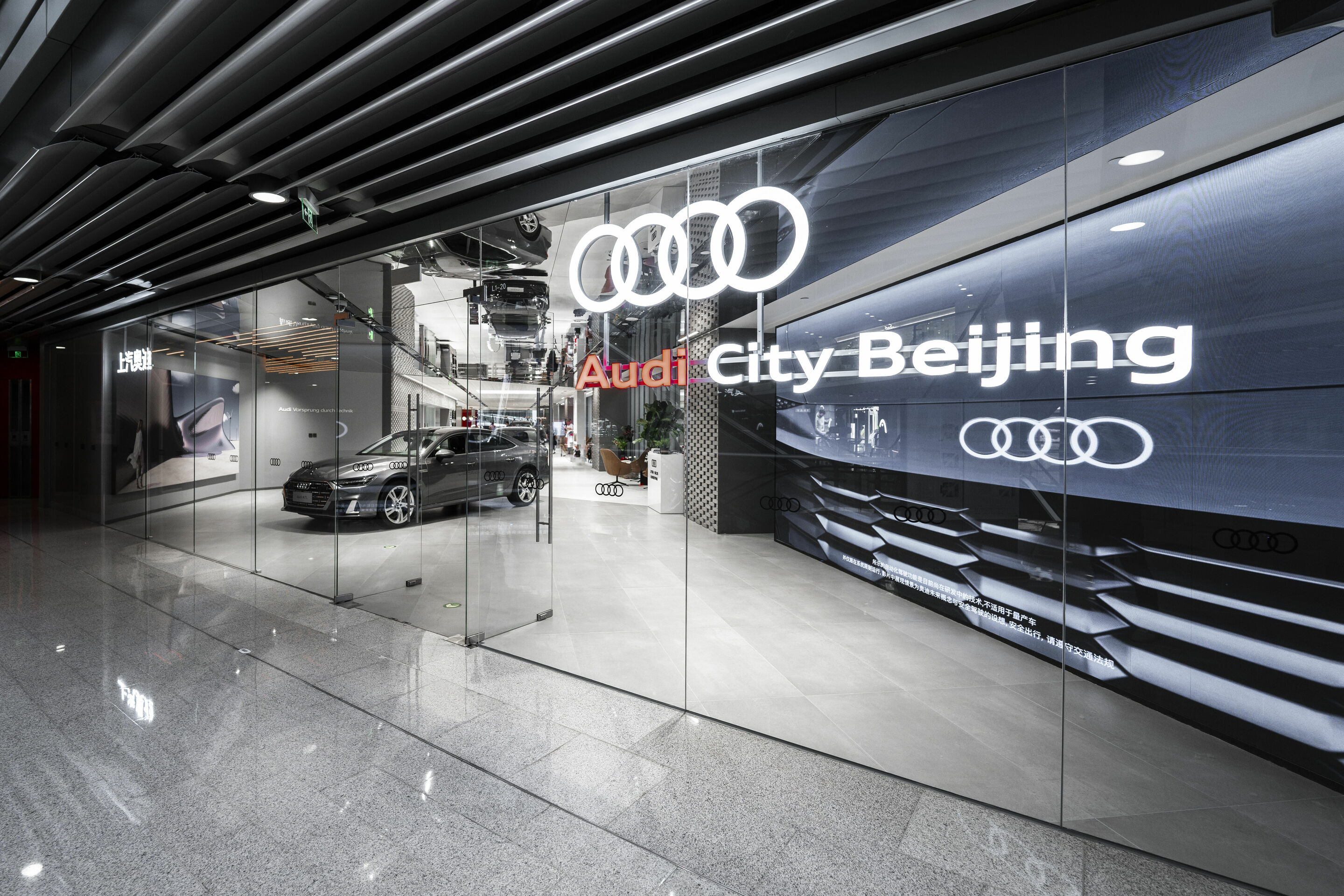 Audi in China | Audi MediaCenter