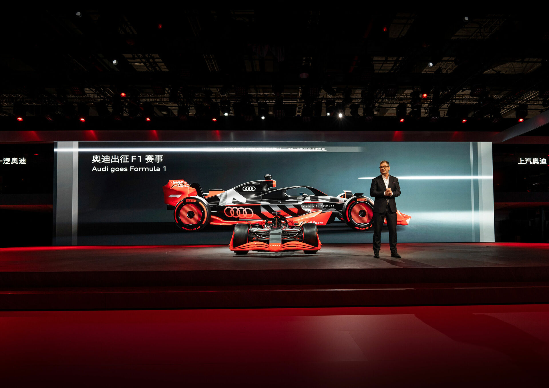 Audi in China | Audi MediaCenter