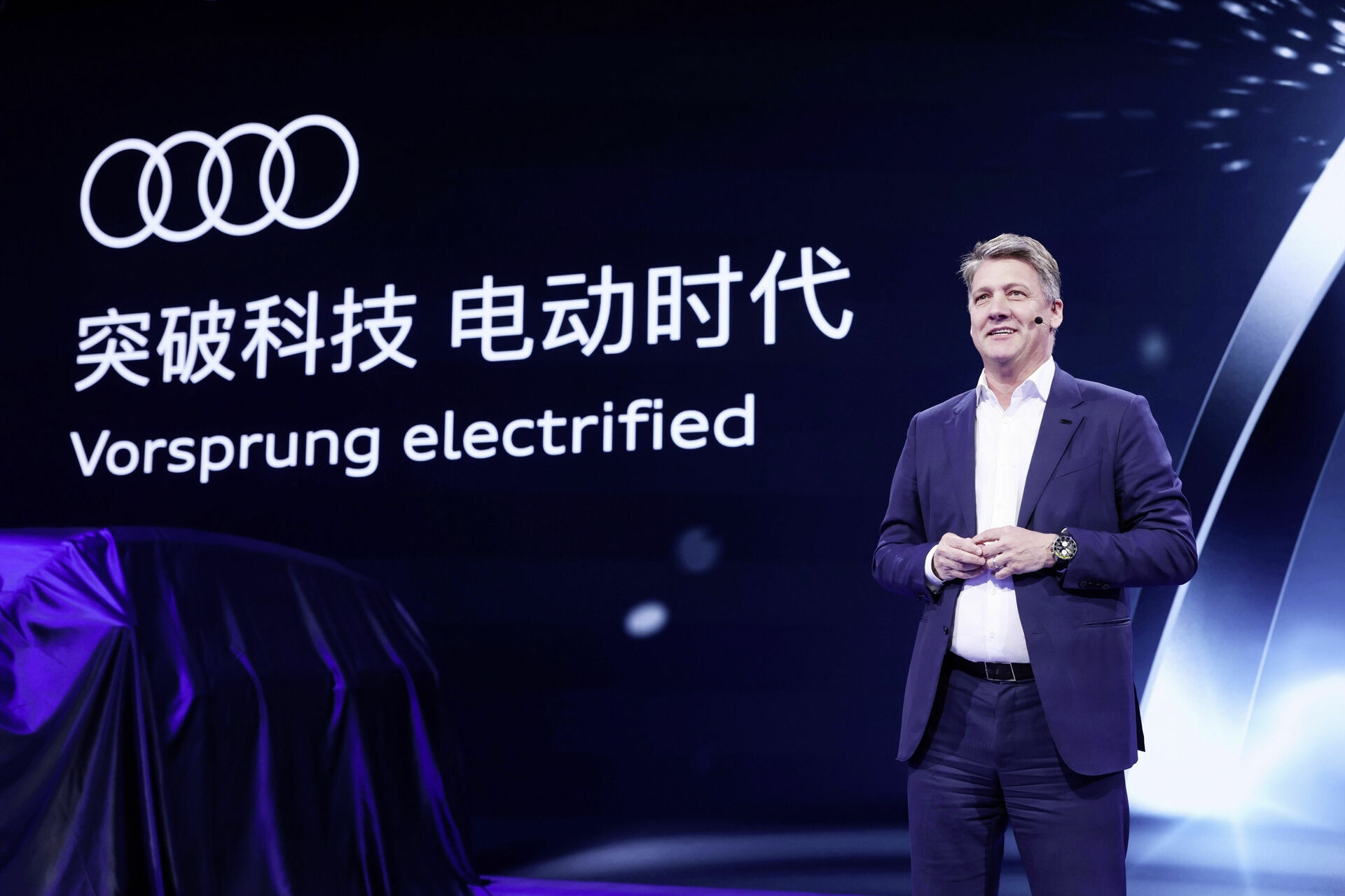 Audi at Auto China 2024 | Audi MediaCenter