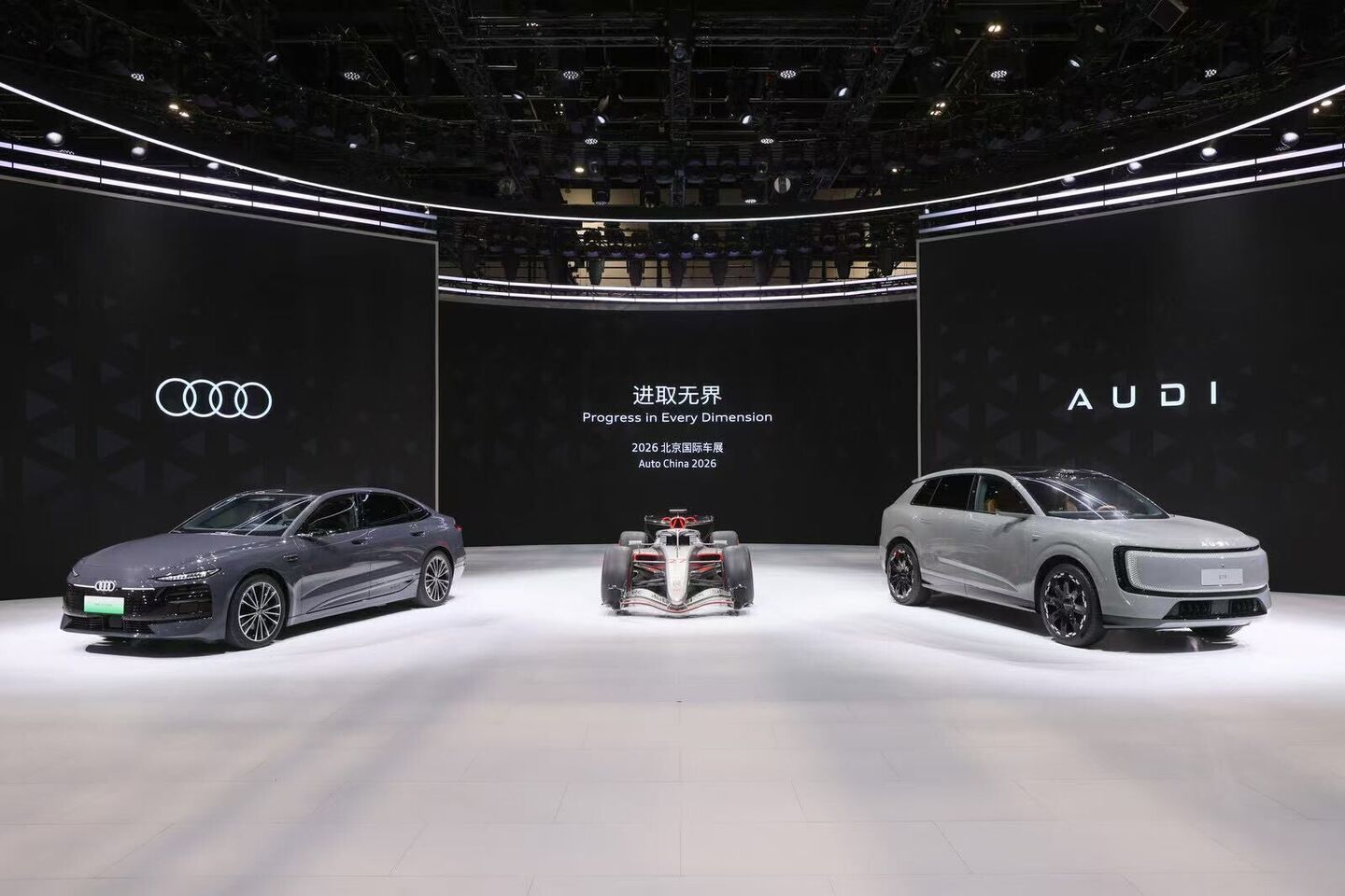 Audi in China | Audi MediaCenter